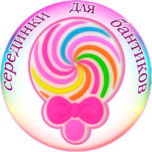 Иконка канала Серединки для бантиков. Любовь к творчеству