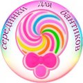 Иконка канала Серединки для бантиков. Любовь к творчеству