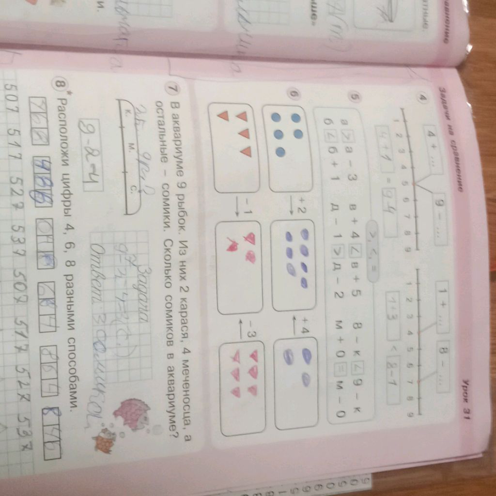 Иконка канала Лего Премьер