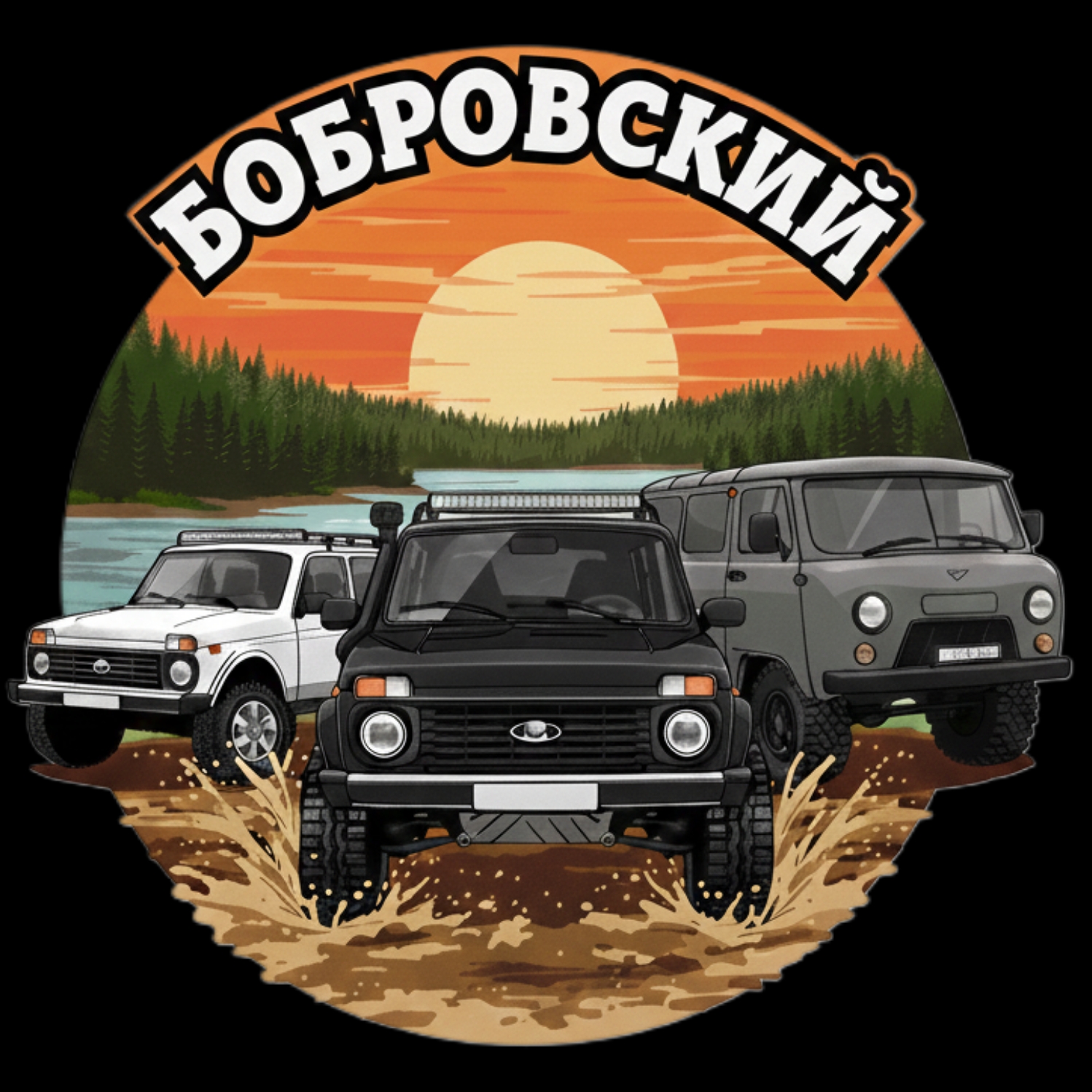 Иконка канала Бобровский Off-road