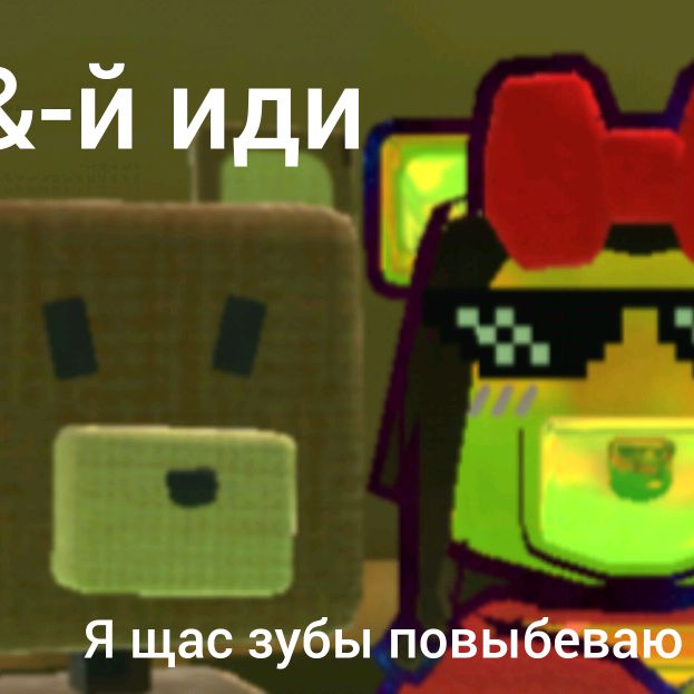 Иконка канала 💛🖤💙 Диана 💛🖤💙(😺💚❌)