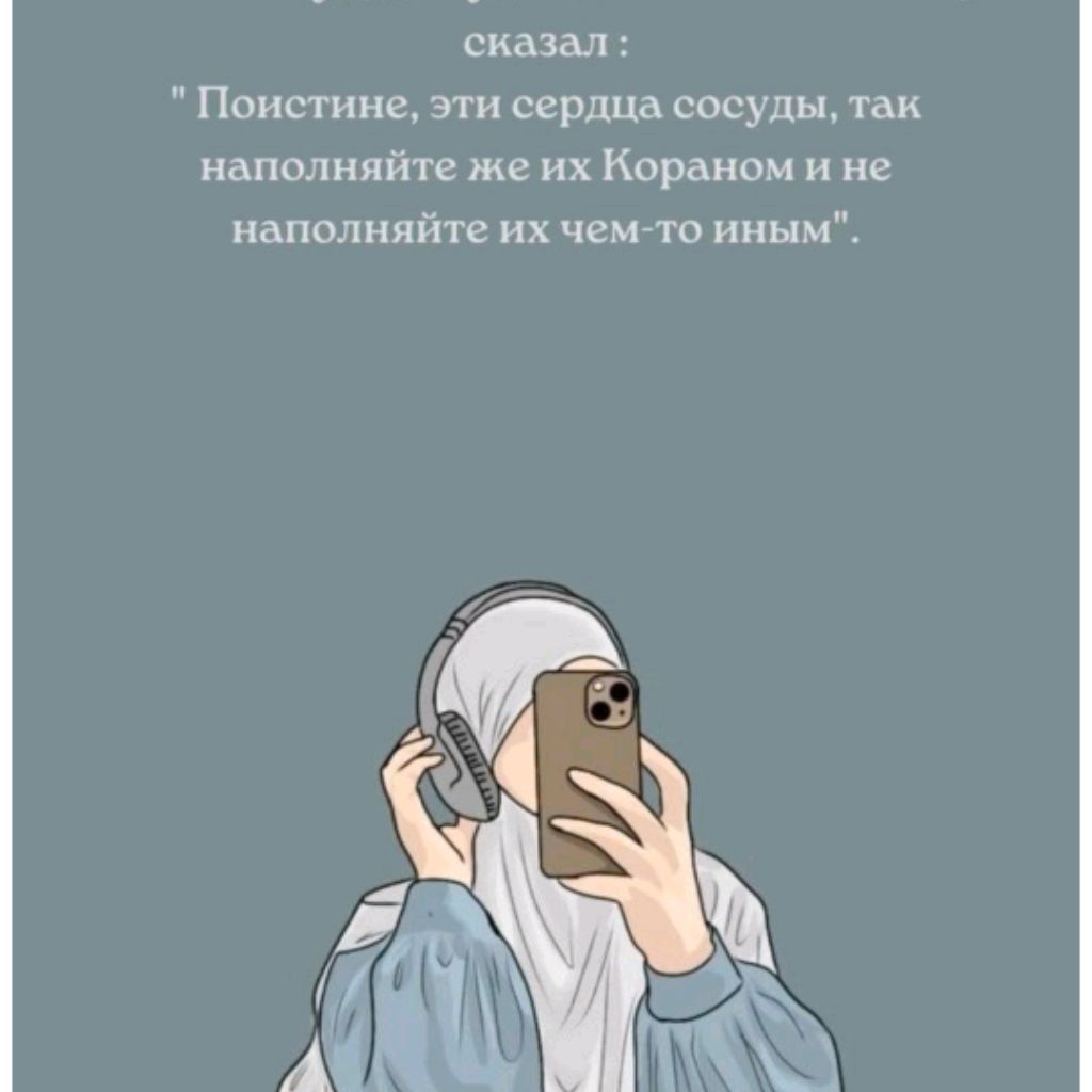 Иконка канала Chanel Amani 🌷Амани Акимова ^_^https://medi.t