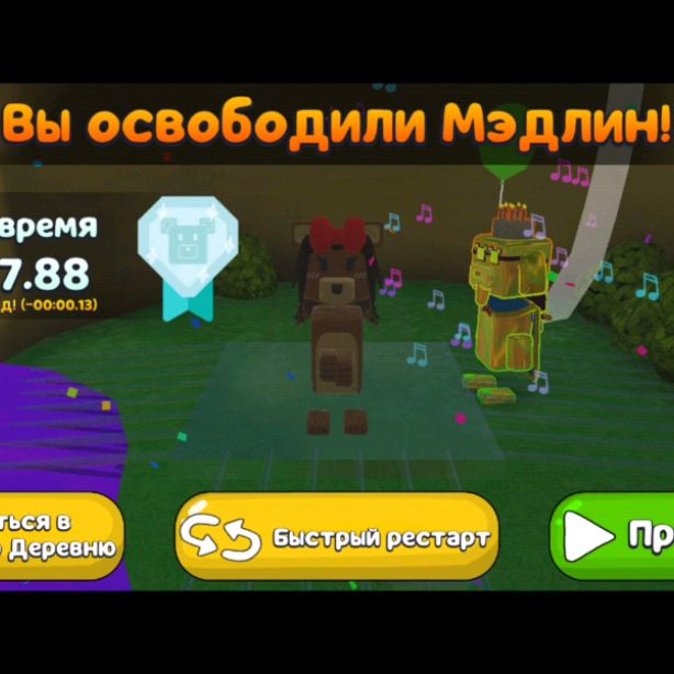 Иконка канала Медведь который спас Мэдлина на алмазную медаль