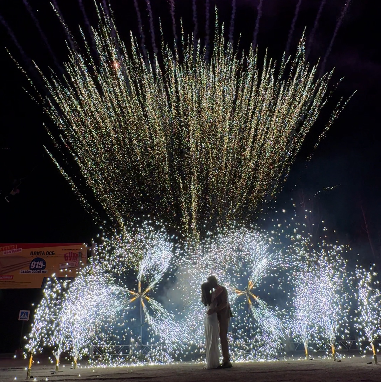 Иконка канала Театр огня Kia Ora! Магнитогорск