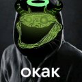 Иконка канала TrollOkak_Иван