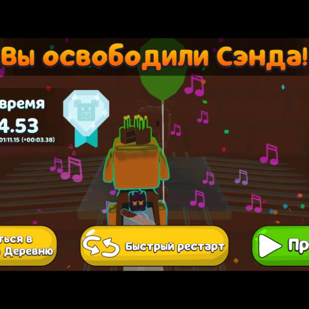 Иконка канала Медведь который спас Сэнда на алмазную медаль