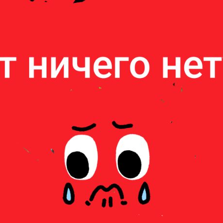 Иконка канала Тут Ничего Нету...