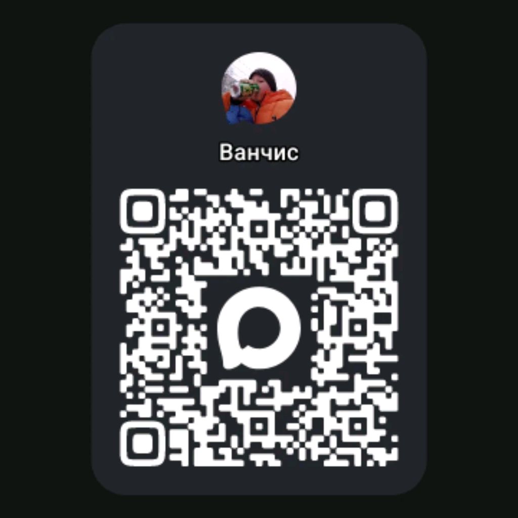 Иконка канала Ванчис🇦🇷👟