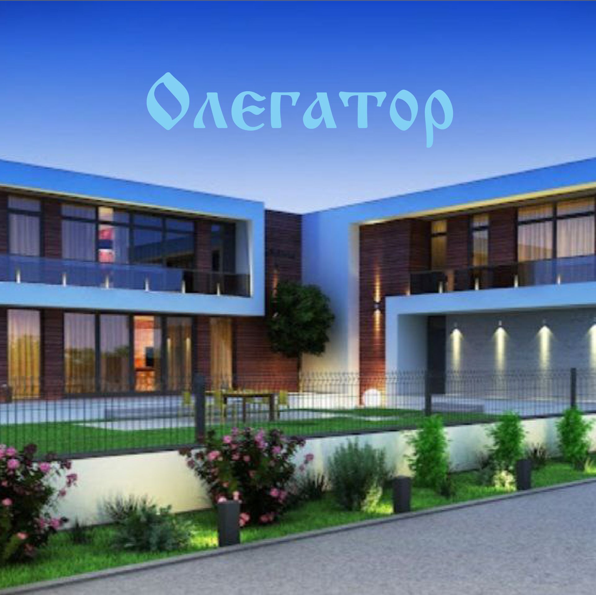 Иконка канала Олегатор