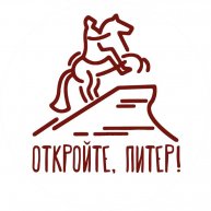 Иконка канала Откройте, Питер! Прогулки по Санкт-Петербургу