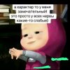 Иконка канала Софка