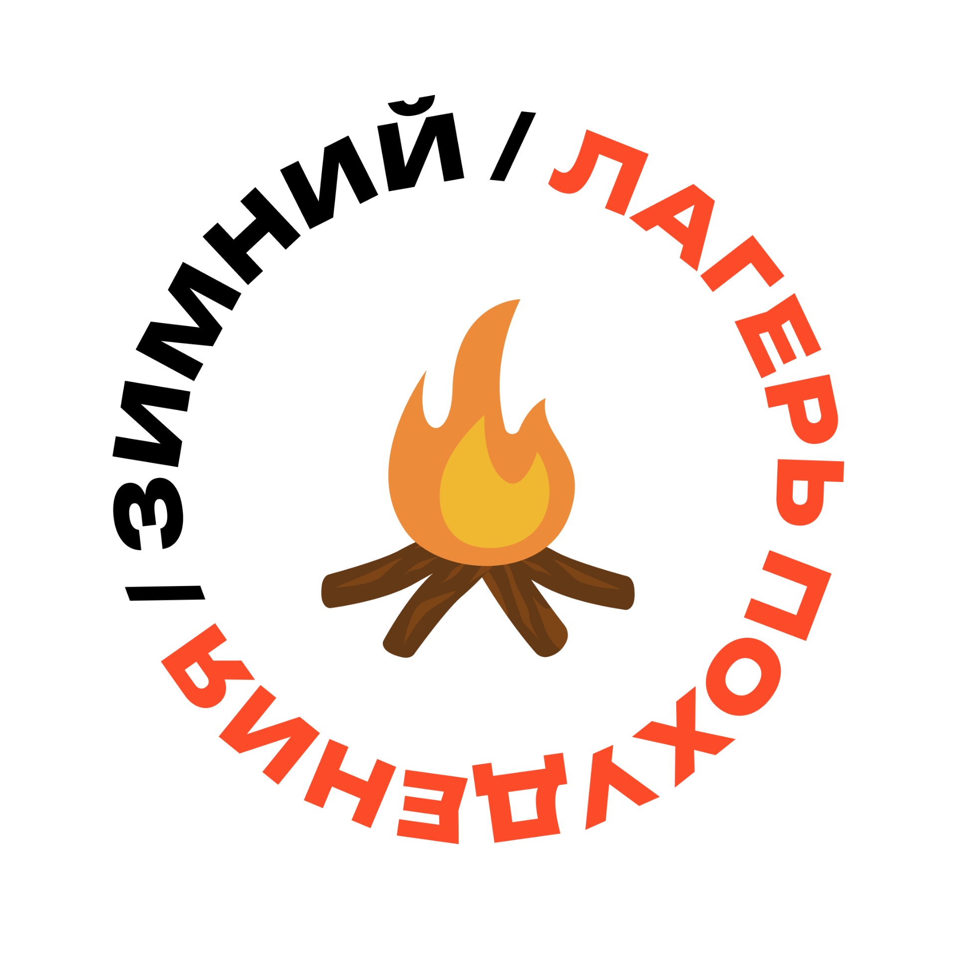 Иконка канала ШАГАЙ ДОМА ⚡