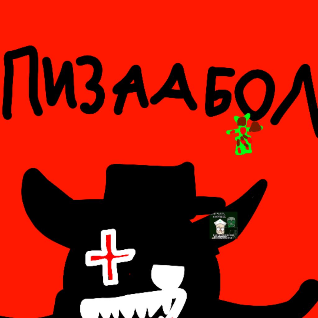 Иконка канала ☆𝑷𝒊𝒛𝒅𝒂𝒃𝒐𝒍 ☆(😾🟢❌)