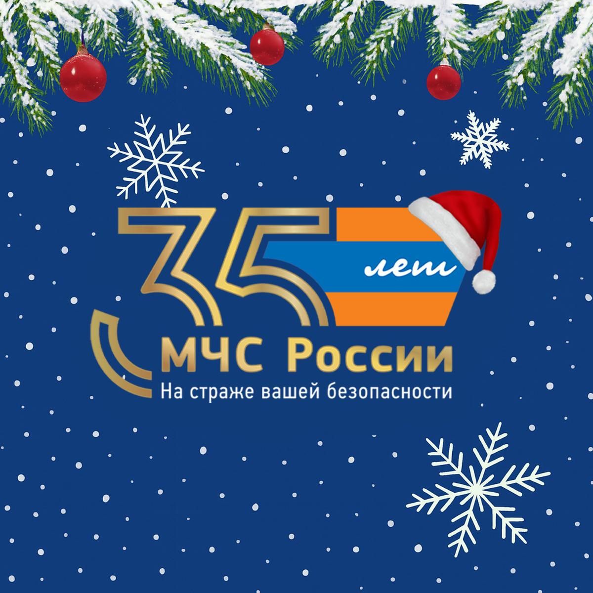 Иконка канала МЧС России