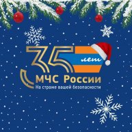 Иконка канала МЧС России