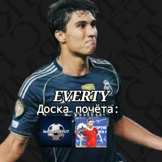 Иконка канала Everty_Edits