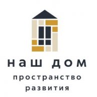 Иконка канала Пространство развития "Наш Дом" (г. Краснодар)