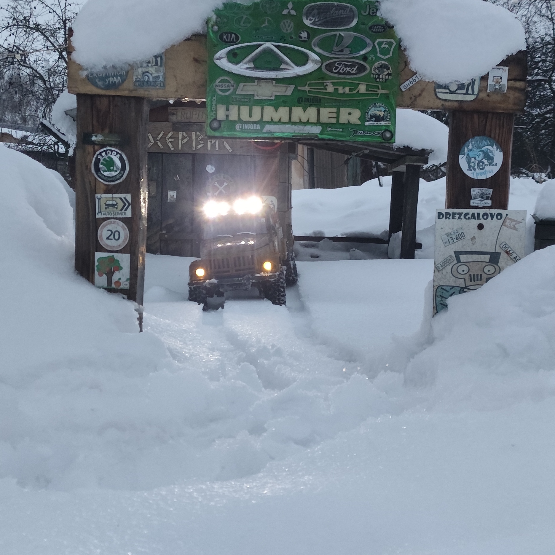 Иконка канала rc trophy rc Drezgalovo