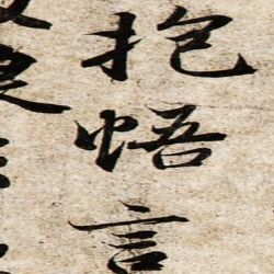 Иконка канала 汉语