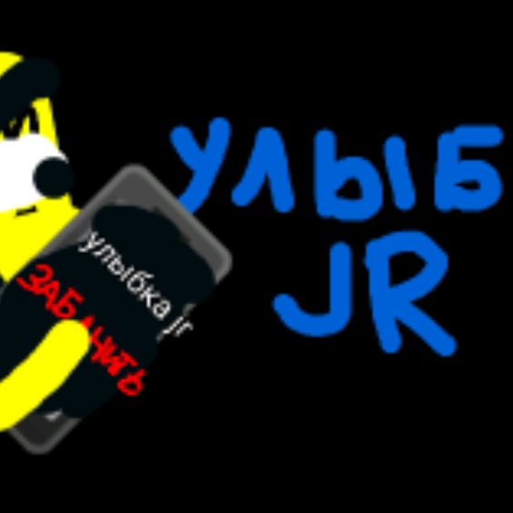 Иконка канала Костя крутой 👑👑👑🕶️🕶️🕶️ Анти Улыбка JR