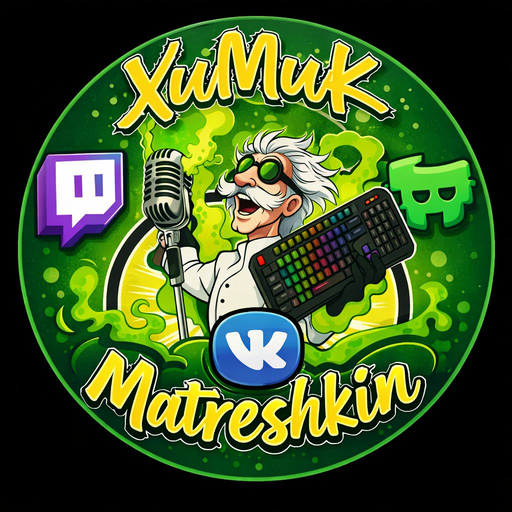 Иконка канала XuMuKMatreshkin