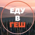 Иконка канала Eduvgesh