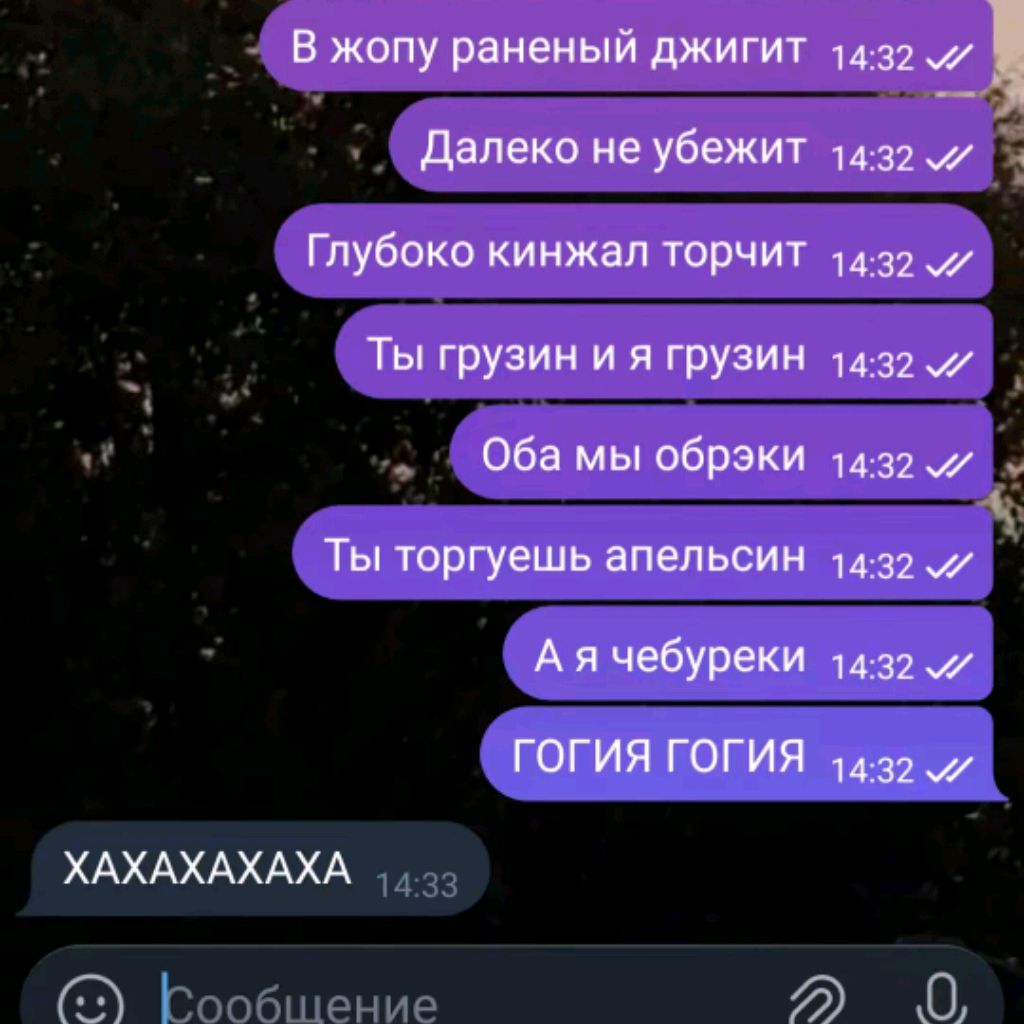 Иконка канала Hello