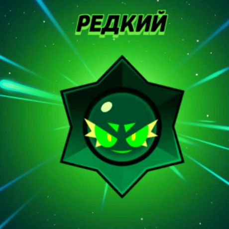 Иконка канала нексон гдз