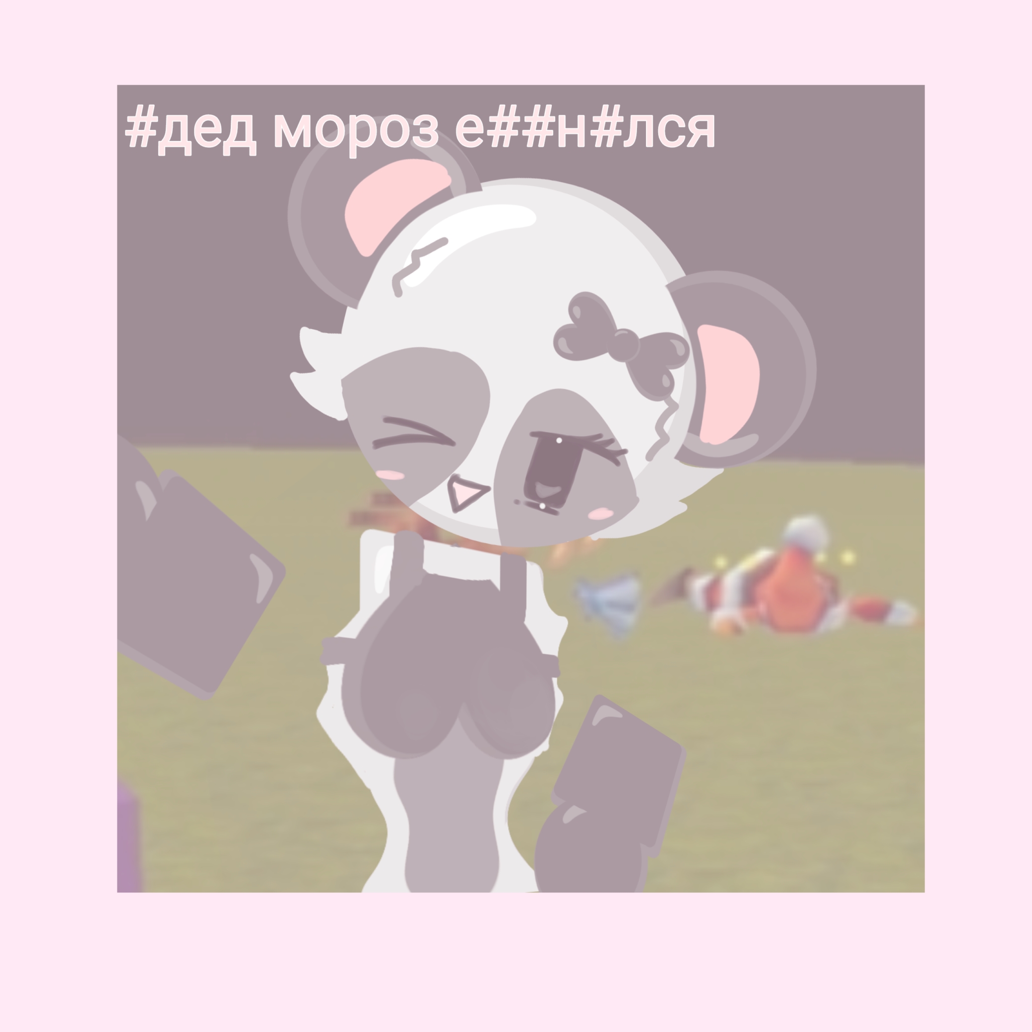 Иконка канала 🍥 Пандик_44т 🐼