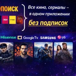 Иконка канала online_tv