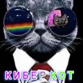 Иконка канала КИБЕР КОТ RUTUBE