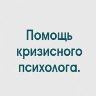 Иконка канала Аккуратная психология.