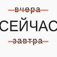 Иконка канала Уже сейчас...