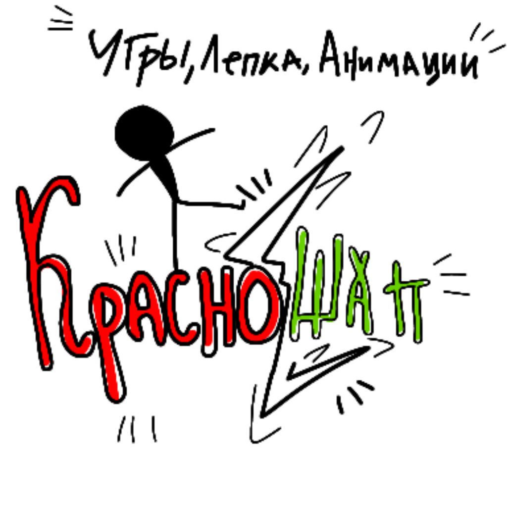 Иконка канала КрасноШап