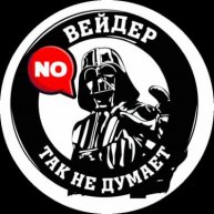 Иконка канала Вейдер так не думает