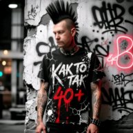 Иконка канала Как то Так