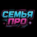 Иконка канала Семья ПРО