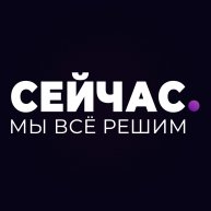 Иконка канала сейчас мы всё решим