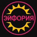 Иконка канала ЭЙФОРИЯ