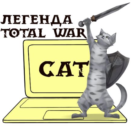 Иконка канала Total War CAT