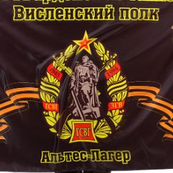 Иконка канала 20 Гвар.Ар.