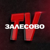 Иконка канала 659220 Залесово