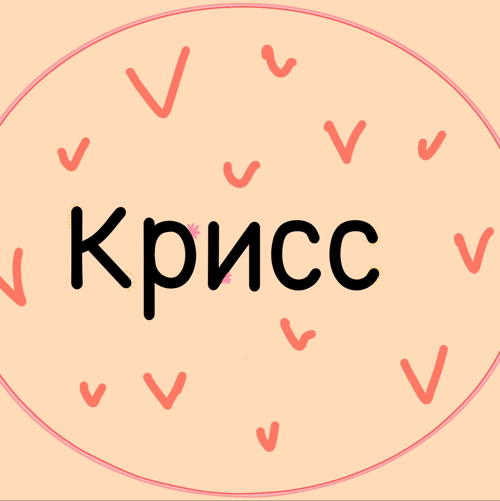 Иконка канала Miss kriss