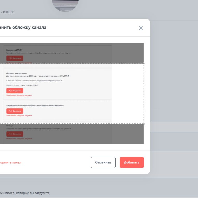 Иконка канала Вотафа Пэпе Шнейне