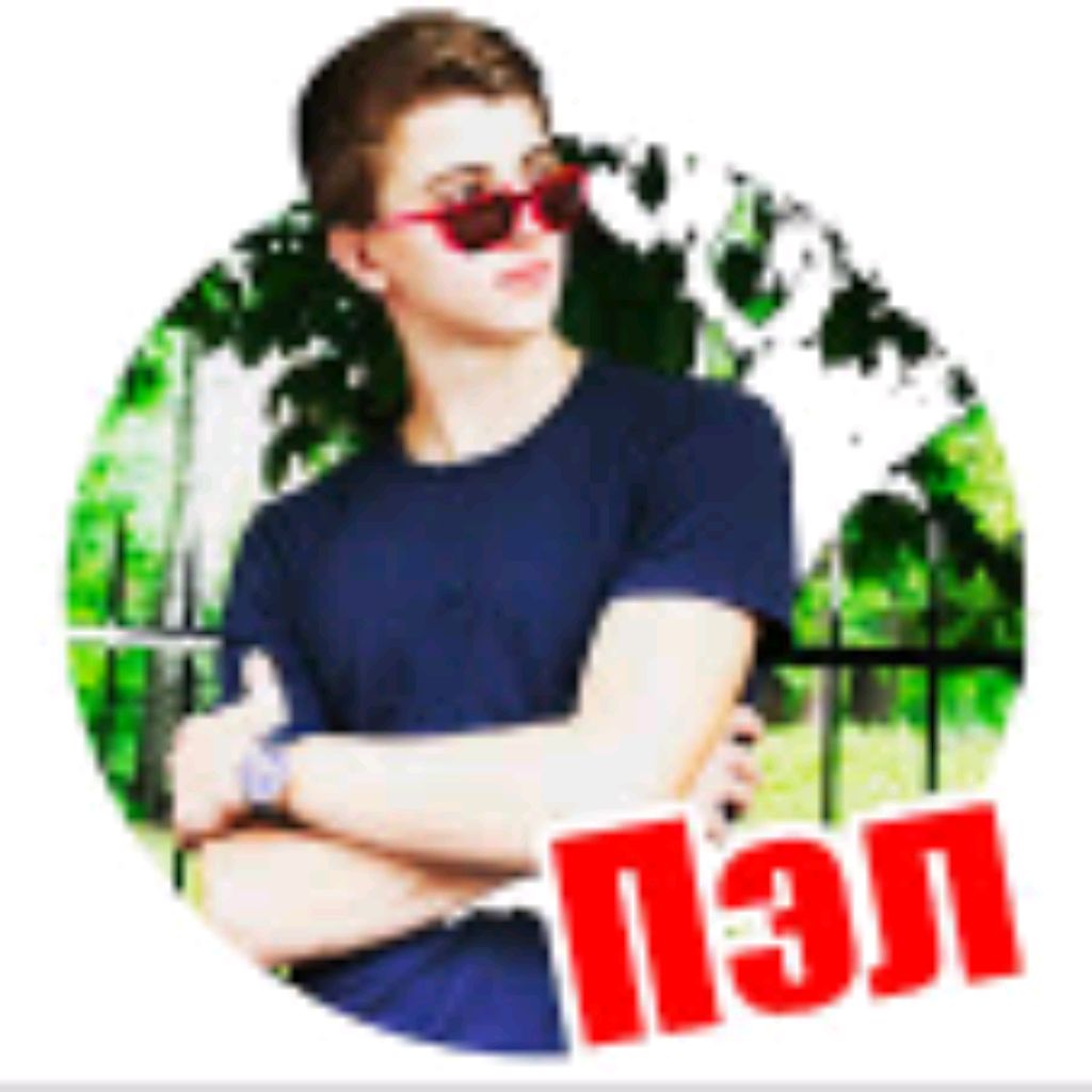 Иконка канала Паша Пел