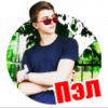 Иконка канала Паша Пел