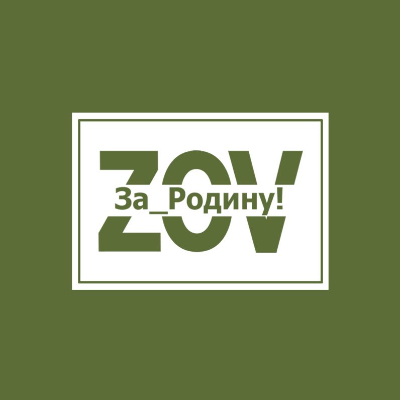 Иконка канала За_Родину! Z|O|V