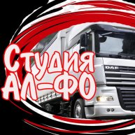 Иконка канала Песни о дальнобое и шоферах