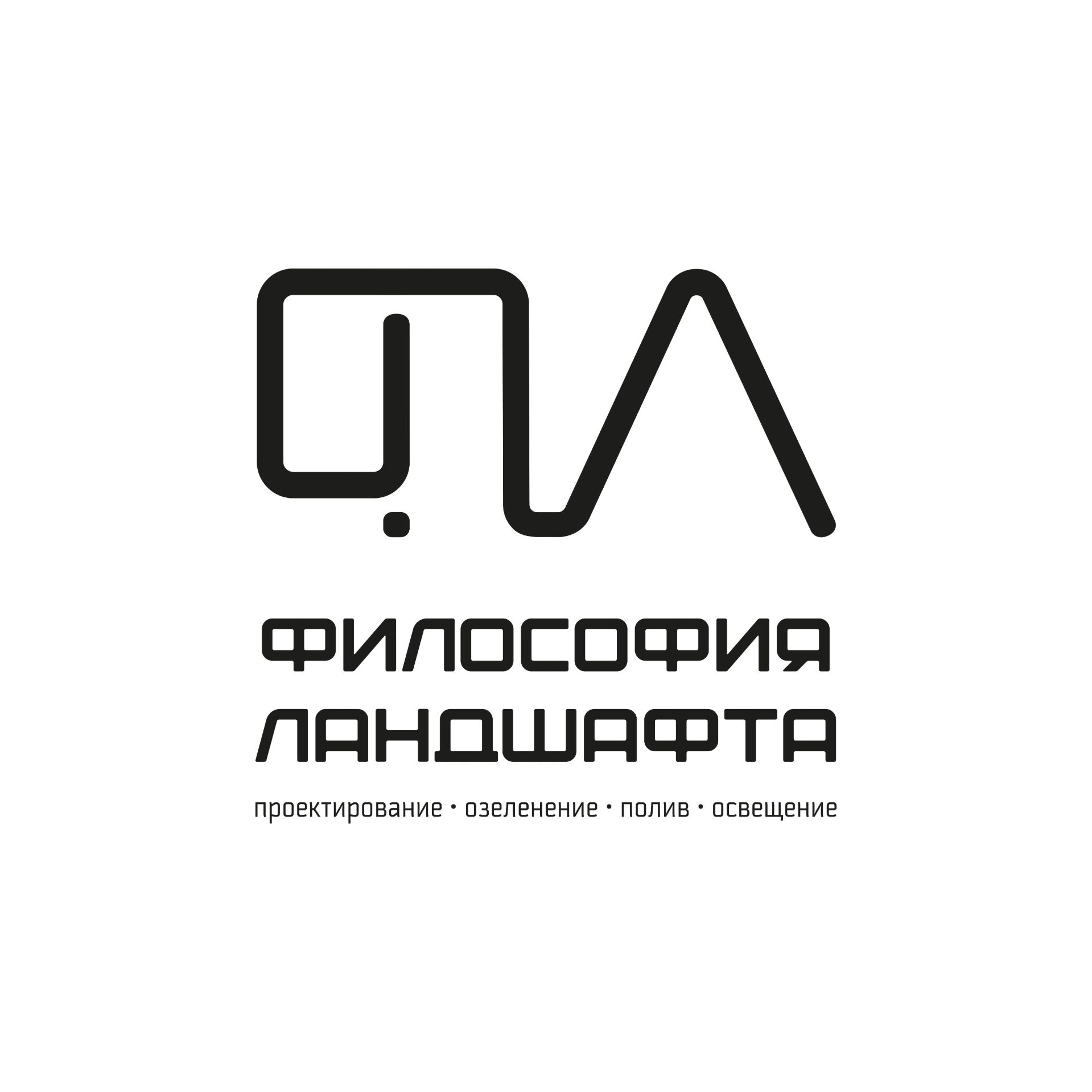 Иконка канала Ландшафт-Ижевск