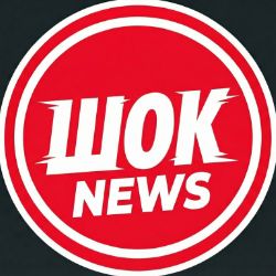 Иконка канала ШОК NEWS
